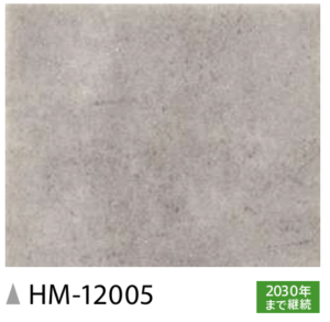 サンゲツクッションフロアHカタログシリーズ 石目 182㎝巾1.8㎜厚 シャビーモルタル 目地なし HM-12005 - 住設家電雑貨ドットコム